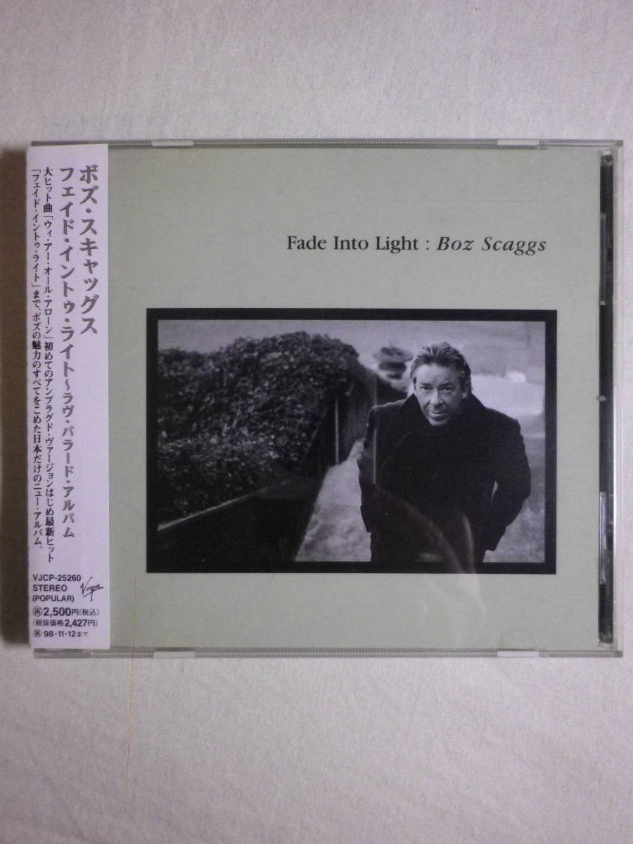 Boz Scaggs/Fade Into Light 1996 1996年発売 VJCP-25260 廃盤 国内盤帯付 歌詞対訳付 Lowdown AOR Ray Parker Jr Jim ...