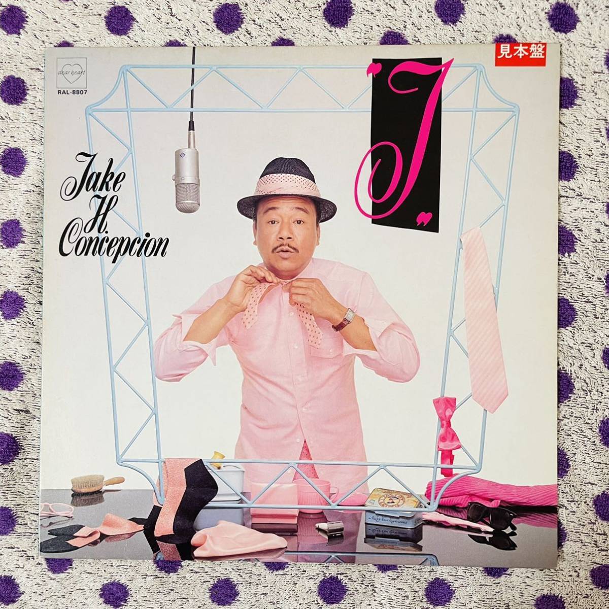 見本盤 LP 美盤 ジェイクH.コンセプション Jake H.Concepcion J 和モノ RAL8807 Light Mellow 佐藤 ...