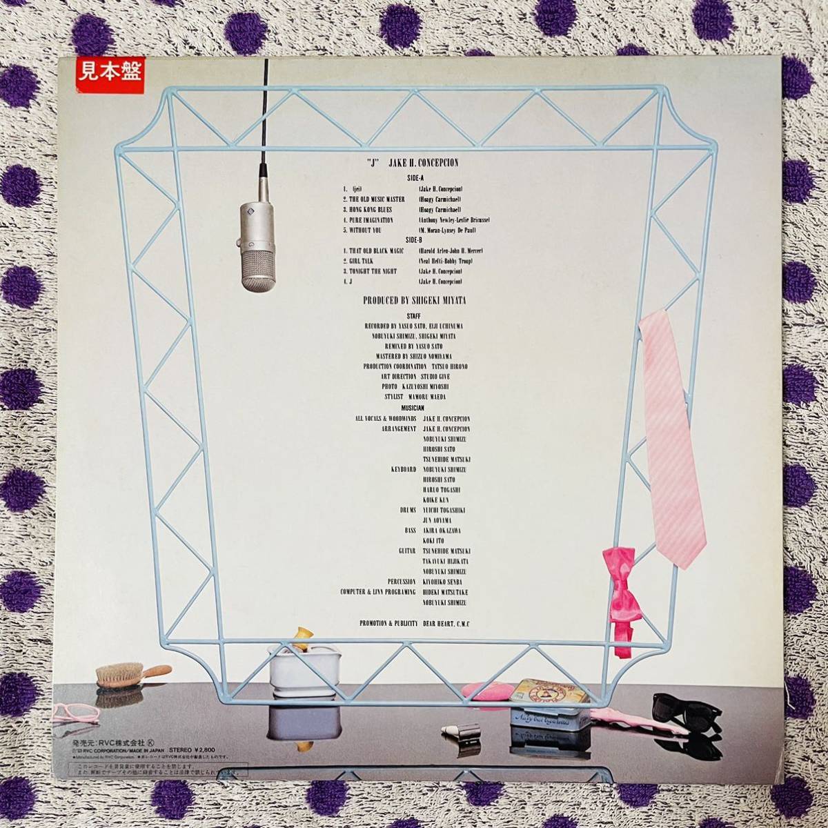 見本盤 LP 美盤 ジェイクH.コンセプション Jake H.Concepcion J 和モノ RAL8807 Light Mellow 佐藤 ...