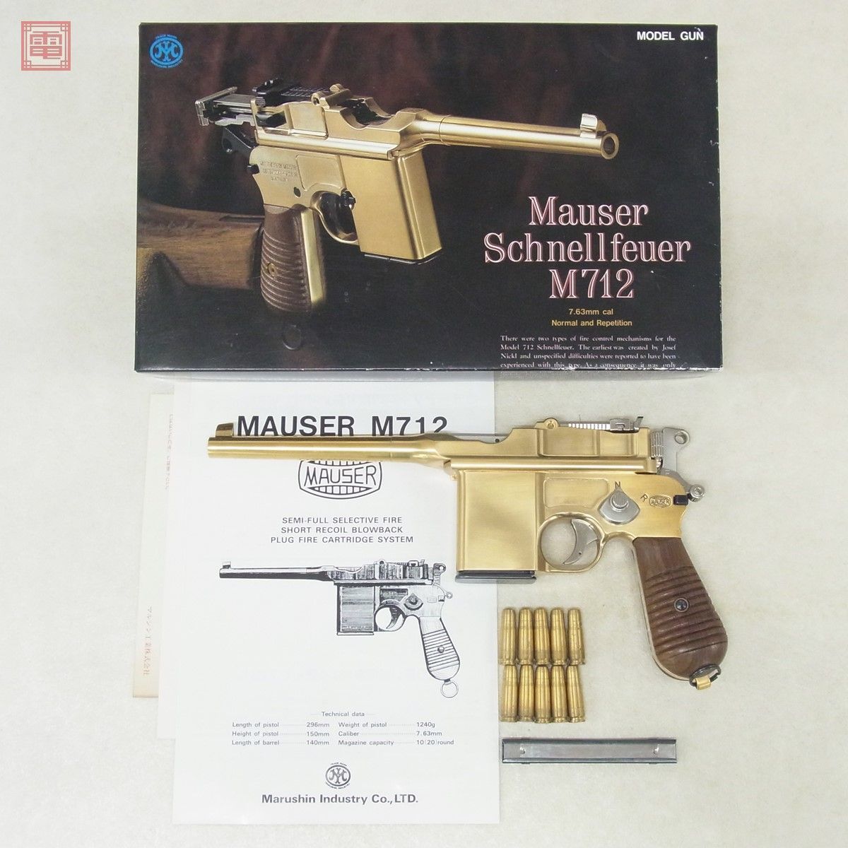 マルシン 金属製モデルガン モーゼル M712 Mauser Schnellfeuer 木製グリップ SMG 現状品 20(モデルガン)｜売買 ...