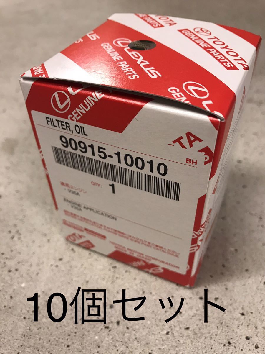 10個セット 90915-10010 トヨタ レクサス 純正 オイルフィルター(オイルフィルター)｜売買されたオークション情報、yahooの ...