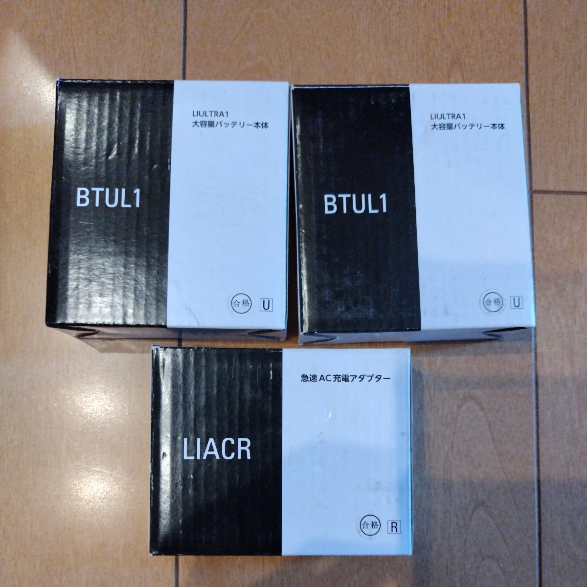 空調服 大容量バッテリー本体 BTUL1 2個 急速充電器 LIACR 1個 ①(その他)｜売買されたオークション情報、yahooの商品情報を ...