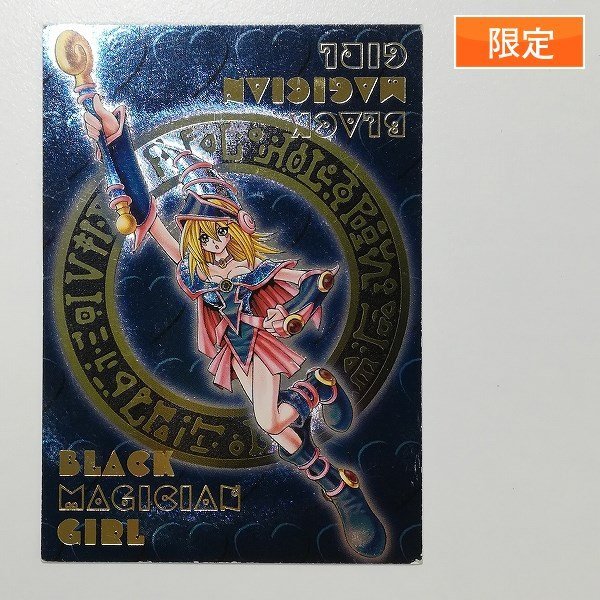 sD973o 限定 遊戯王 DDM ダンジョンダイスモンスターズ ブラック マジシャン ガール レリーフ ブルー 文字色 金(シングルカード)｜売買されたオークション情報、yahooの商品情報 ...