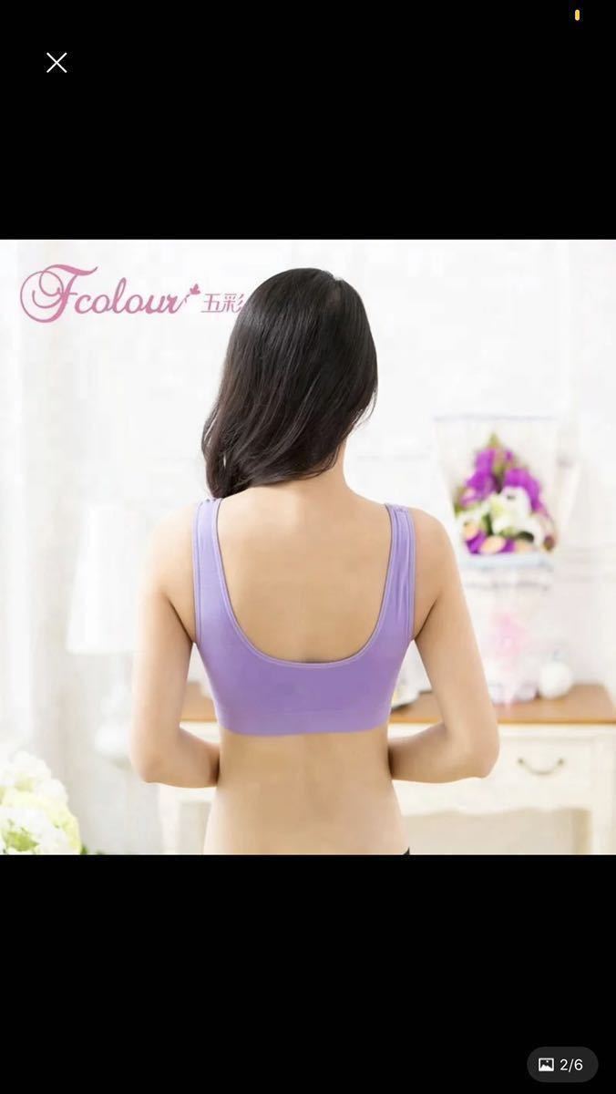 ノンワイヤー ブラジャー 3枚 セット 3L ブラック 黒 ベージュ 肌色 ナイトブラ スポーツブラ 授乳ブラ E80 F80 C85 D85 E85 F85 C90(80以上)｜売買された ...