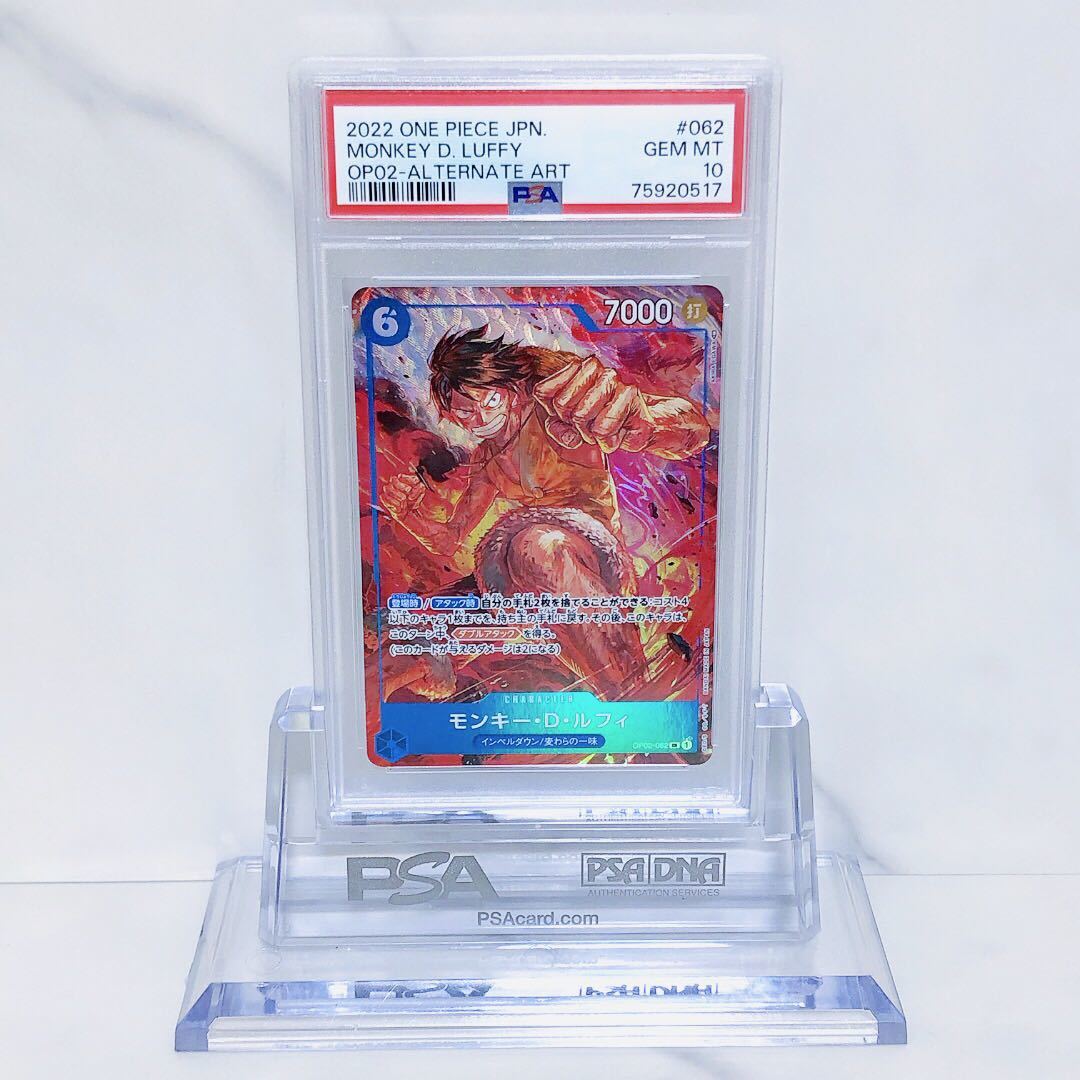 PSA10 モンキー D ルフィ OP02-062 SR パラレル ワンピース カード 2022 頂上決戦 GEM MINT ...