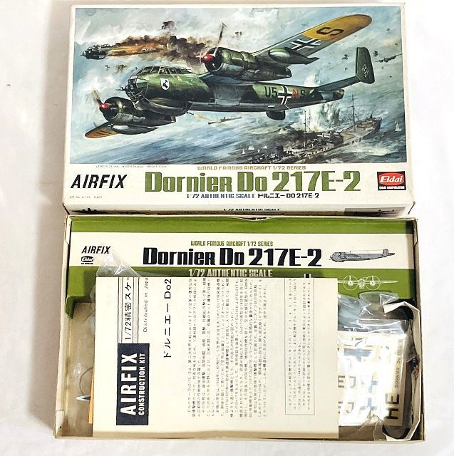 1/72 永大 エアフィックス ドルニエ Do217E-2(ドイツ)｜売買されたオークション情報、yahooの商品情報をアーカイブ公開 ...