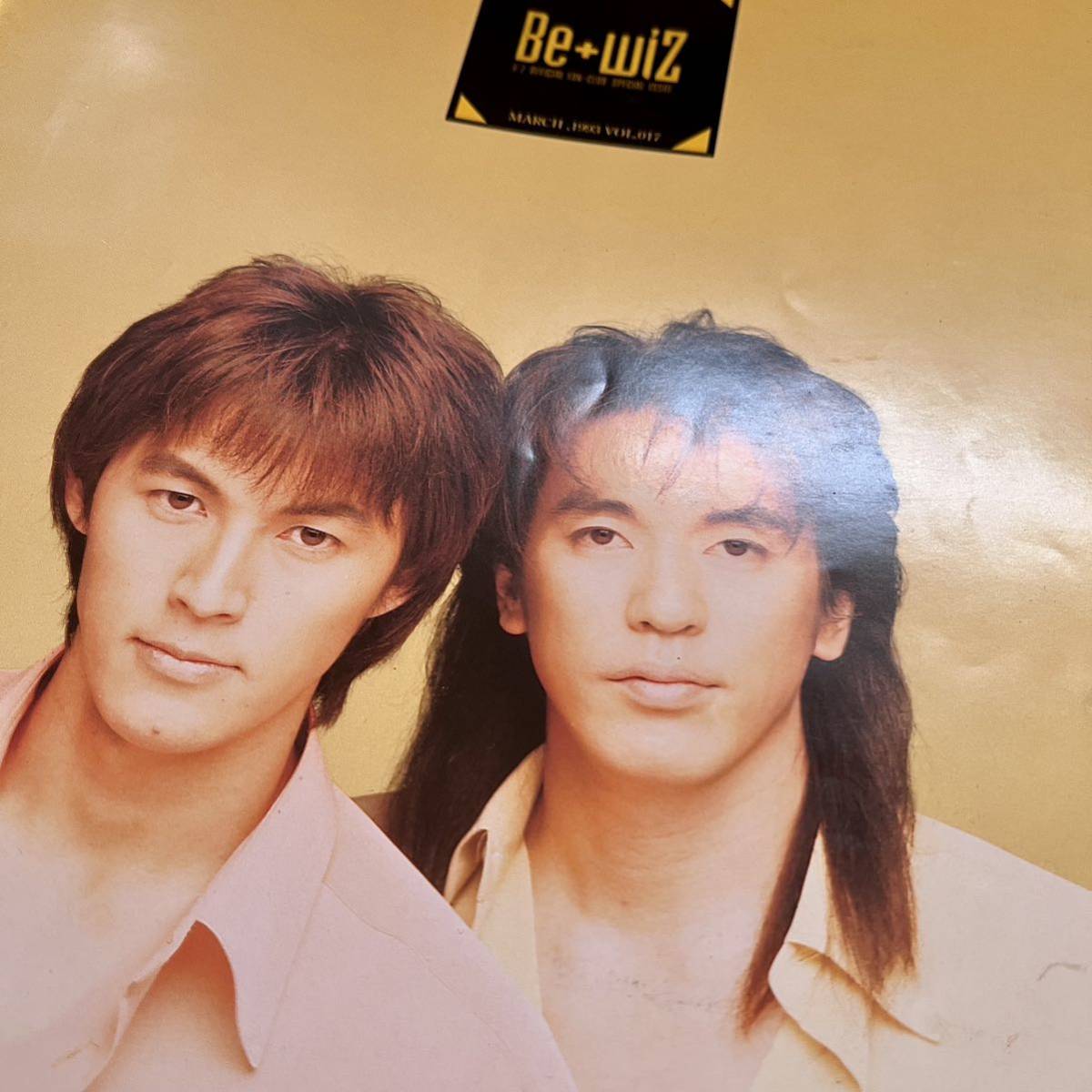 B'z ファンクラブ会報 BE WITH Be+wiZ Vol.17-28 12冊セット 1993年 95年 レア B'z PARTY(B'z ...