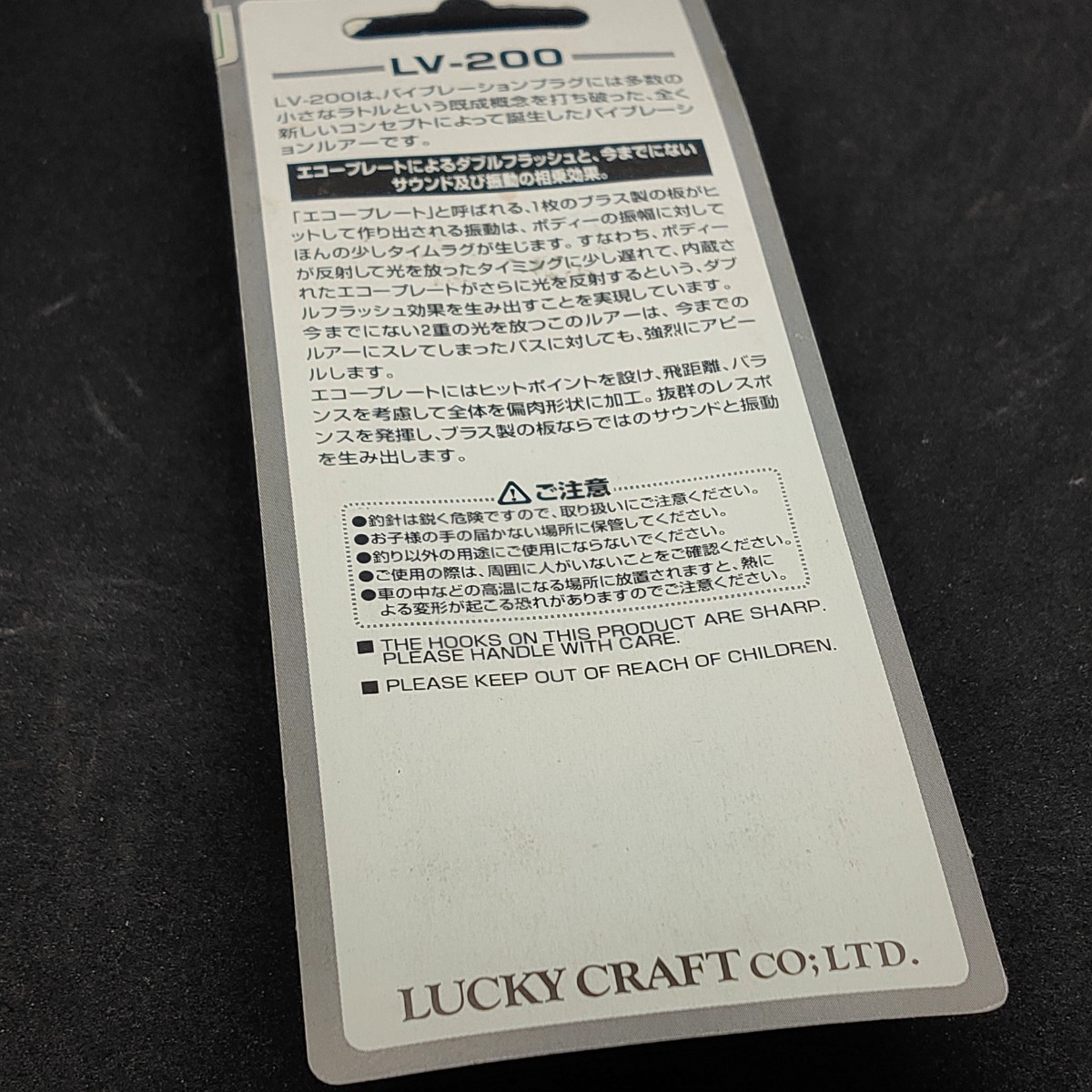 ラッキークラフト バイブレーション LUCKY CRAFT LV200 LV-200 ホットタイガー(バイブレーション)｜売買されたオークション情報、yahooの商品情報をアーカイブ公開 ...