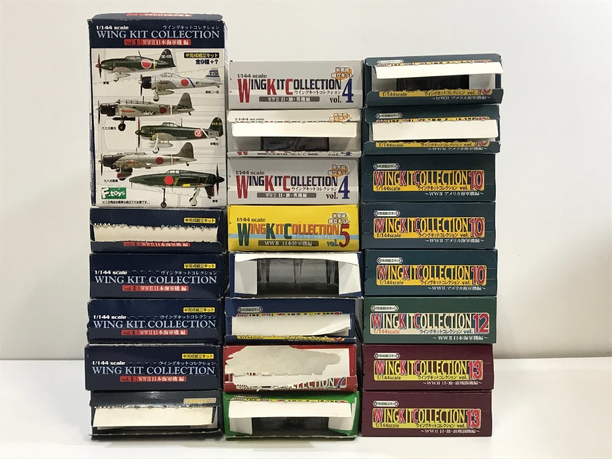 まとめて22点 ウイングキットコレクション エフトイズ WING KIT COLLECTION 1/144 戦闘機 食玩 プラモデル(乗り物 ...