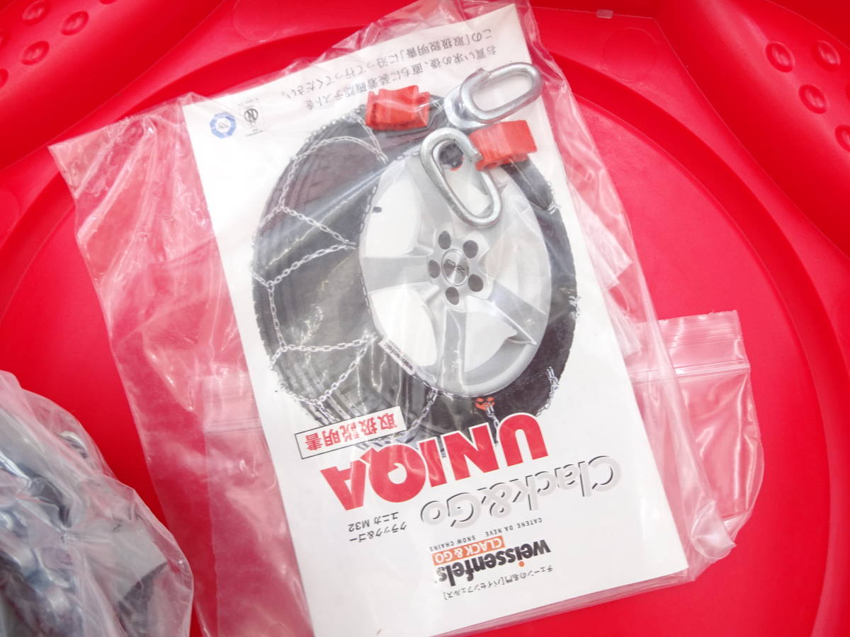 0809-20 165/50R15 155/55R15 145/65R15 135/70R15 175/50R14 175/55R14 165 ...