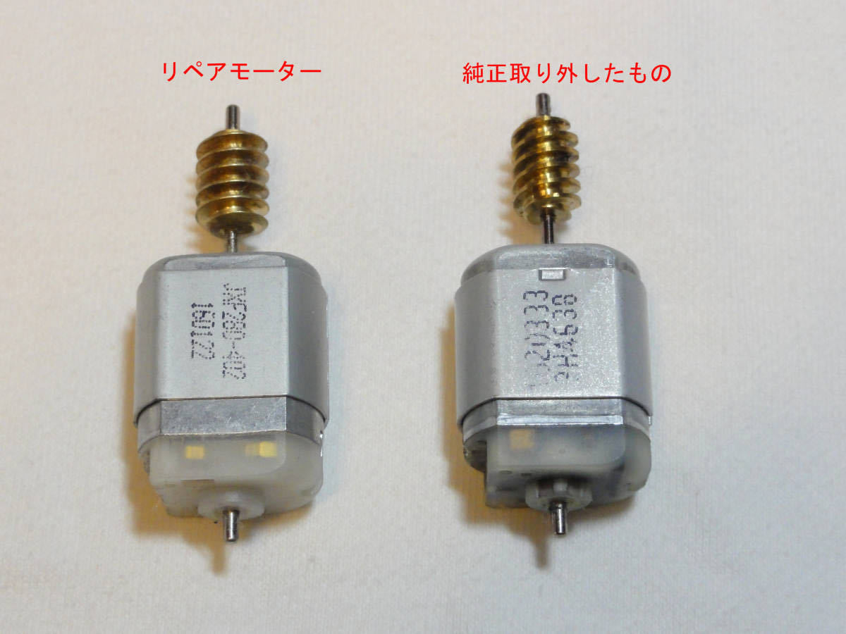 ベンツw204 w207 w212 w172 ELV ESL ステアリング ロックモーター国内.即発送(ステアリング、ハンドル関連用品)｜売買されたオークション情報、yahooの商品情報を ...