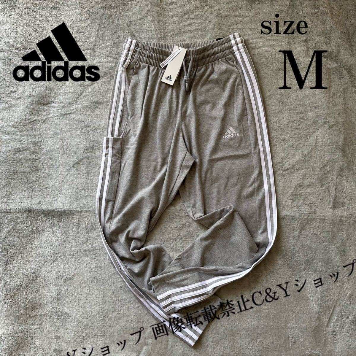送料210円 Mサイズ adidas アディダス スウェットパンツ グレー フリース テーパードパンツ スポーツウェア IC0046(ボトムス ...
