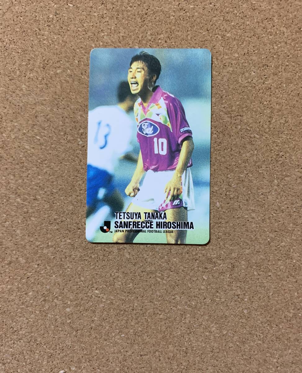 カルビー Jリーグチップス カード 1993 No.367 田中哲也(1990-1999)｜売買されたオークション情報、yahooの商品情報をアーカイブ公開 - オークファン（aucfan.com）