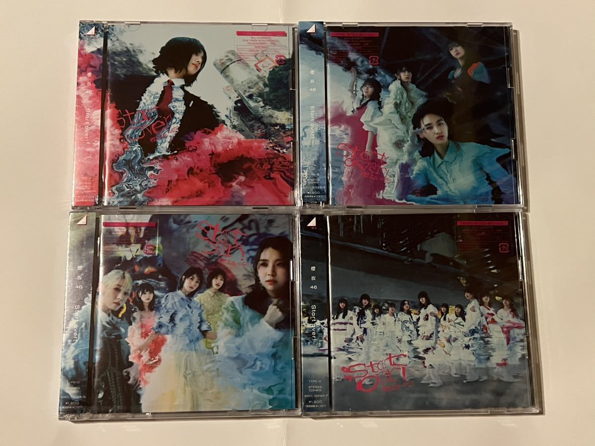 櫻坂46 Start over CD+BD 初回盤 TypeABCD 特典無し 帯シュリンク付き 4枚 セット(その他)｜売買されたオークション情報、yahooの商品情報をアーカイブ公開 ...