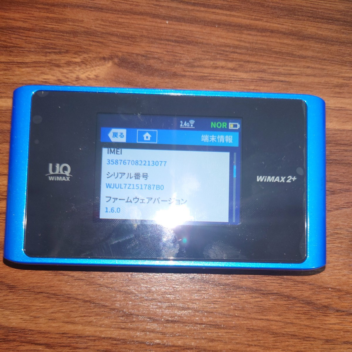 ポケットWiFi UQ WX04 Speed wifi NEXT WIMAX2+ ブルー カバー付き(ルーター)｜売買されたオークション情報 ...
