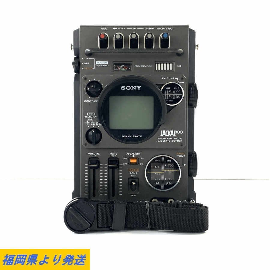 SONY FX-300 ラジカセ JACKAL ソニー ジャッカル FMOK 動作/状態説明あり 現状品 福岡(アンティーク)｜売買された ...