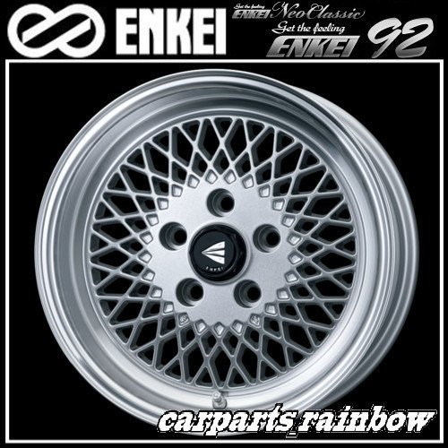 ENKEI/エンケイ NeoClassic ネオクラシック ENKEI 92 15×7.0J/7J 5/114.3 +38 SilverWithMachinedLip/シルバー 2本価格(社外 ...