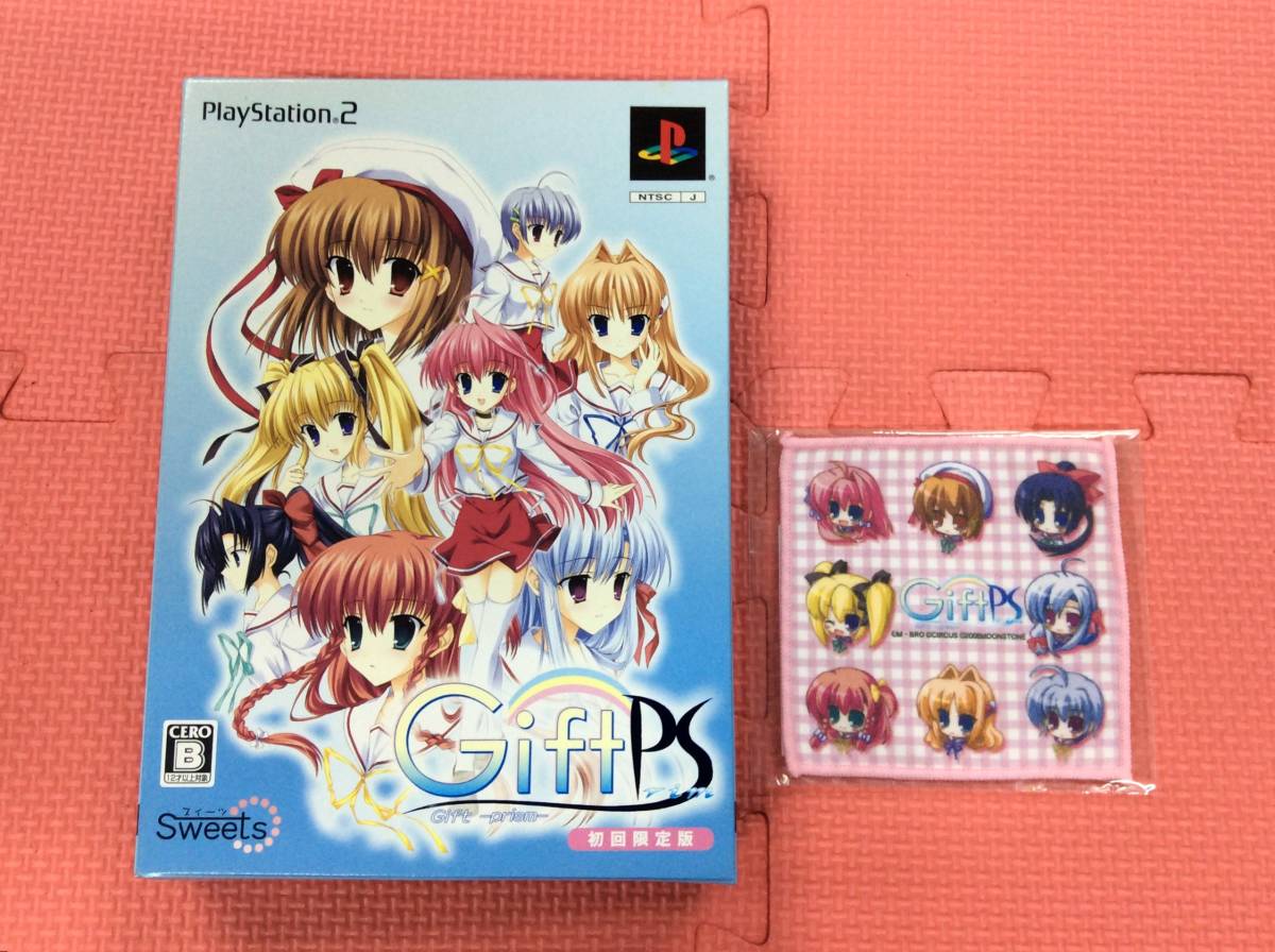 GM2831/60/0 PS2ソフト Gift -Prism- 初回限定版 ギフトプリズム 予約特典付 プレイステーション2 ...