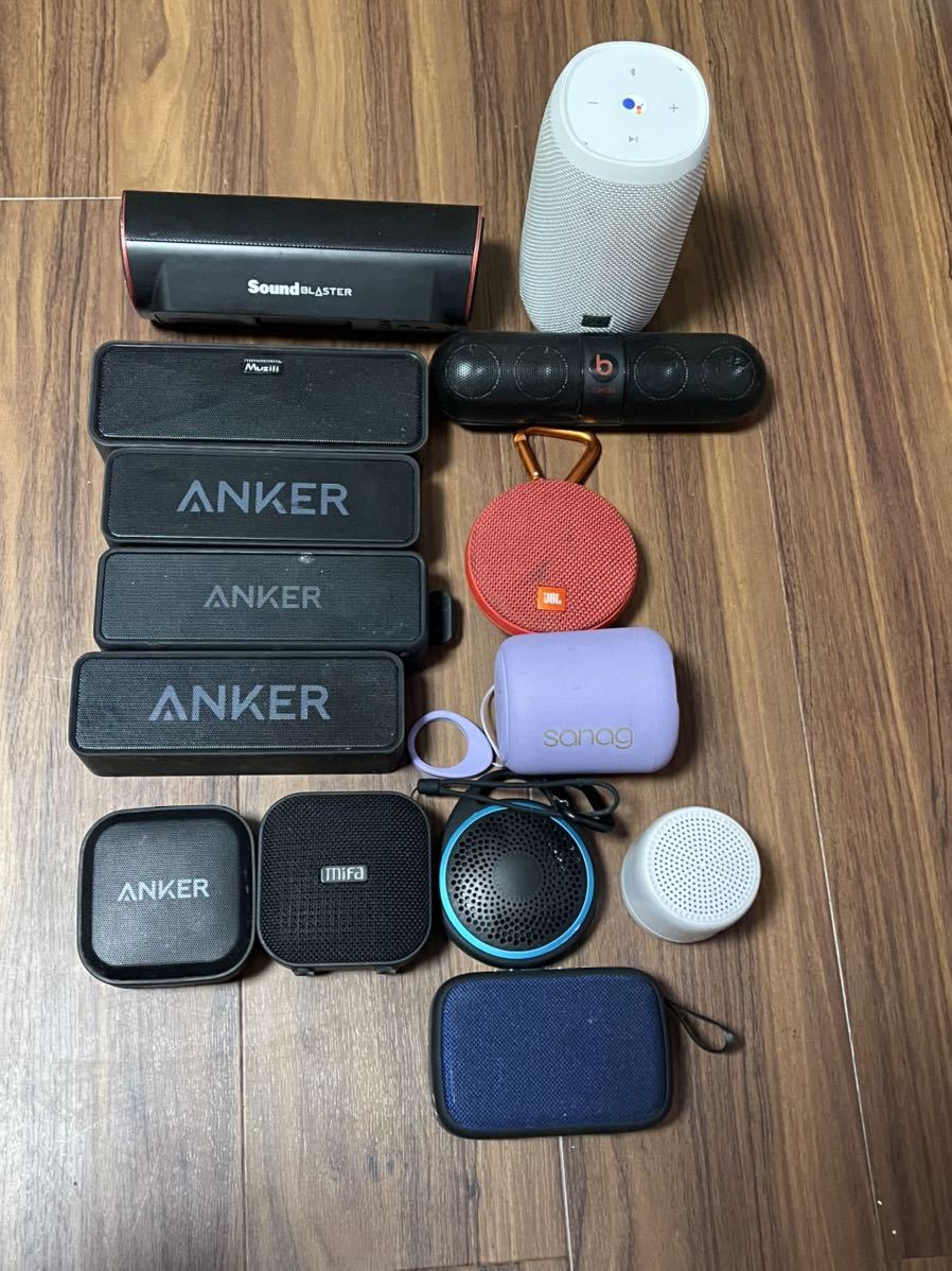 1円スタート ワイヤレススピーカー Bluetooth JBL LINK10 CLIP2 BEATS Anker MAXELL 状態未確認 ...