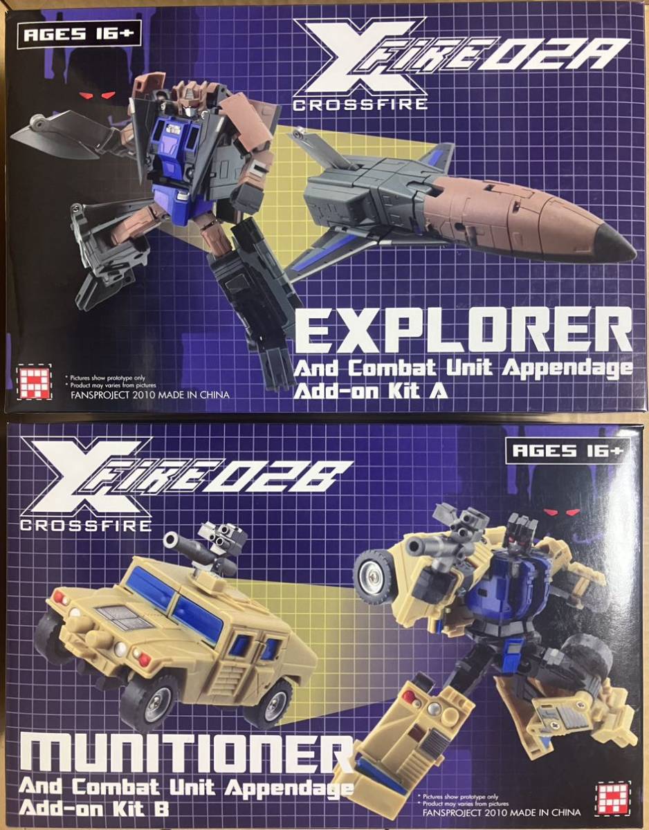 同梱可 FansProject XFIRE CROSSFIRE 02A EXPLORER & 02B MUNITIONER ブルーティカス ...