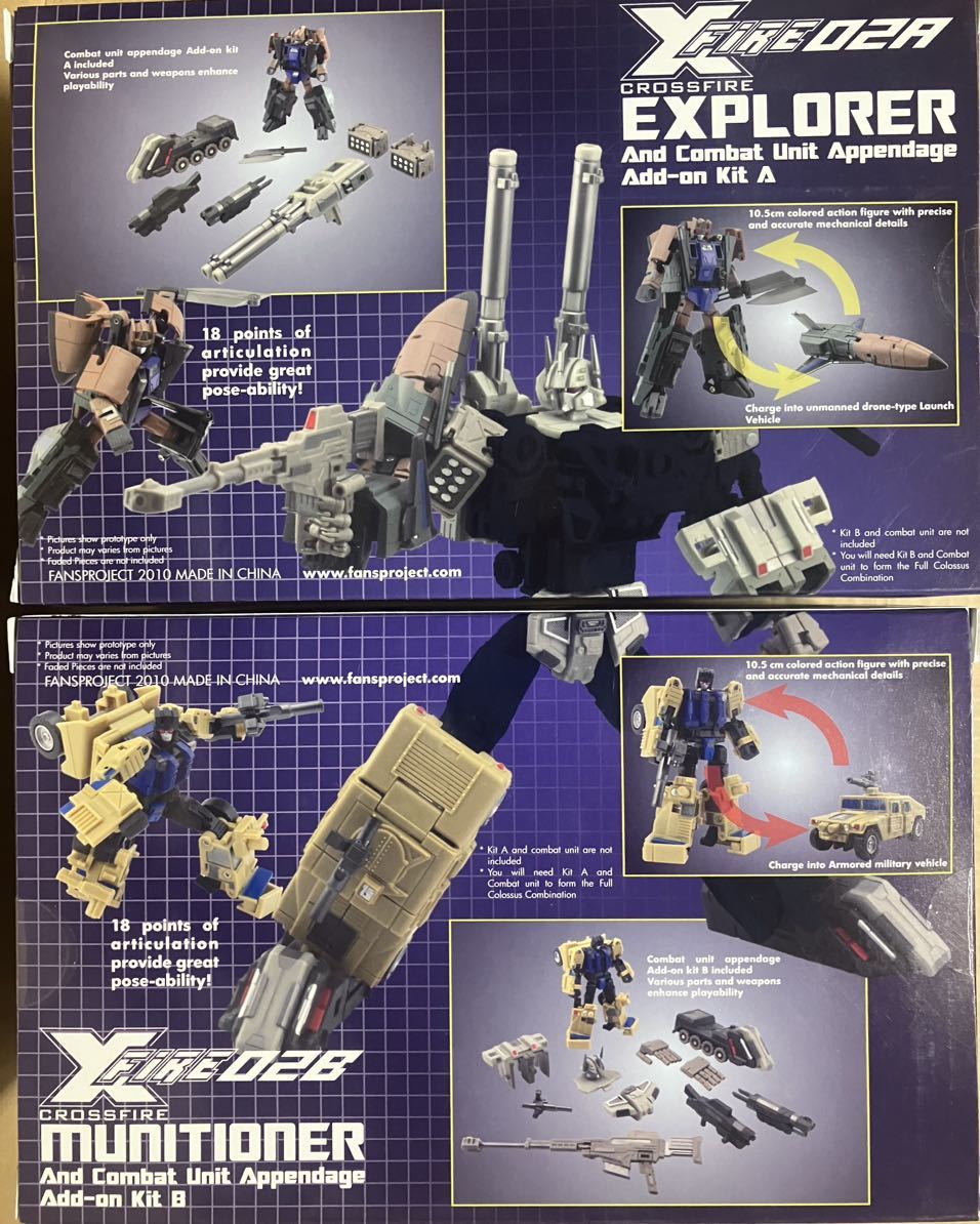 同梱可 FansProject XFIRE CROSSFIRE 02A EXPLORER & 02B MUNITIONER ブルーティカス ...