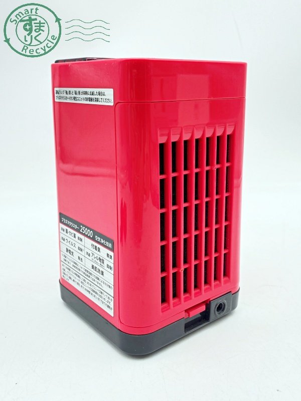 11280798 SHARP プラズマクラスター 25000 イオン発生機 IG-C20-P シャープ IZ-CB20 2010年製 全長約14cm 通電確認済み(シャープ)｜売買された ...