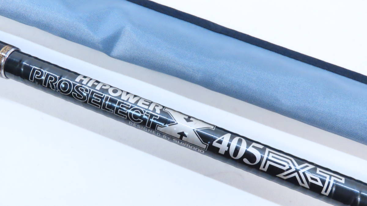 シマノ ハイパワーX プロセレクト 405FX-T /定価40150円の品 4.05m 錘15-25号 折畳ガイド 振出投竿 カレイ キス アイナメに d664(シマノ)｜売買された ...