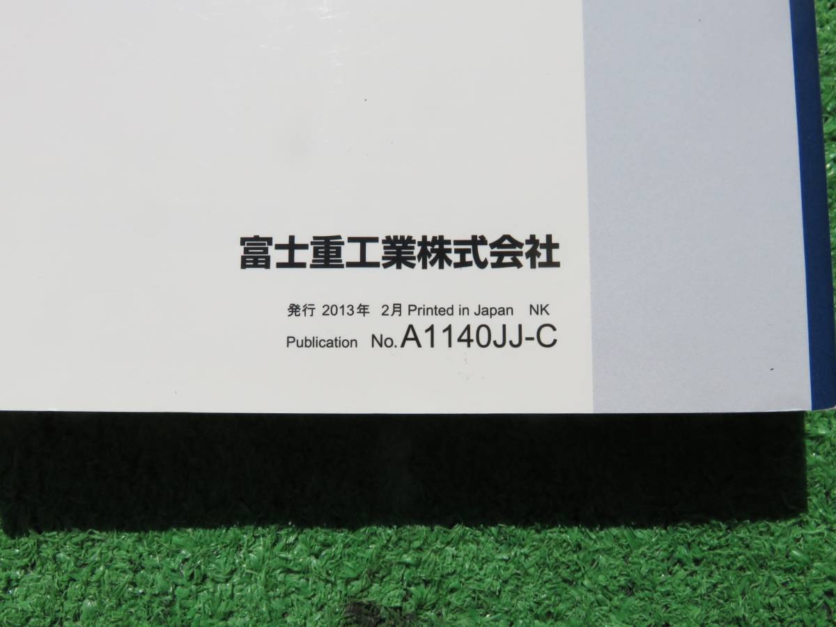 スバル GP2/GP3/GP6/GP7 GJ2/GJ3/GJ6/GJ7 インプレッサ スポーツ G4 XV 取扱説明書 2013年2月 平成24年 取説(スバル)｜売買されたオークション情報 ...