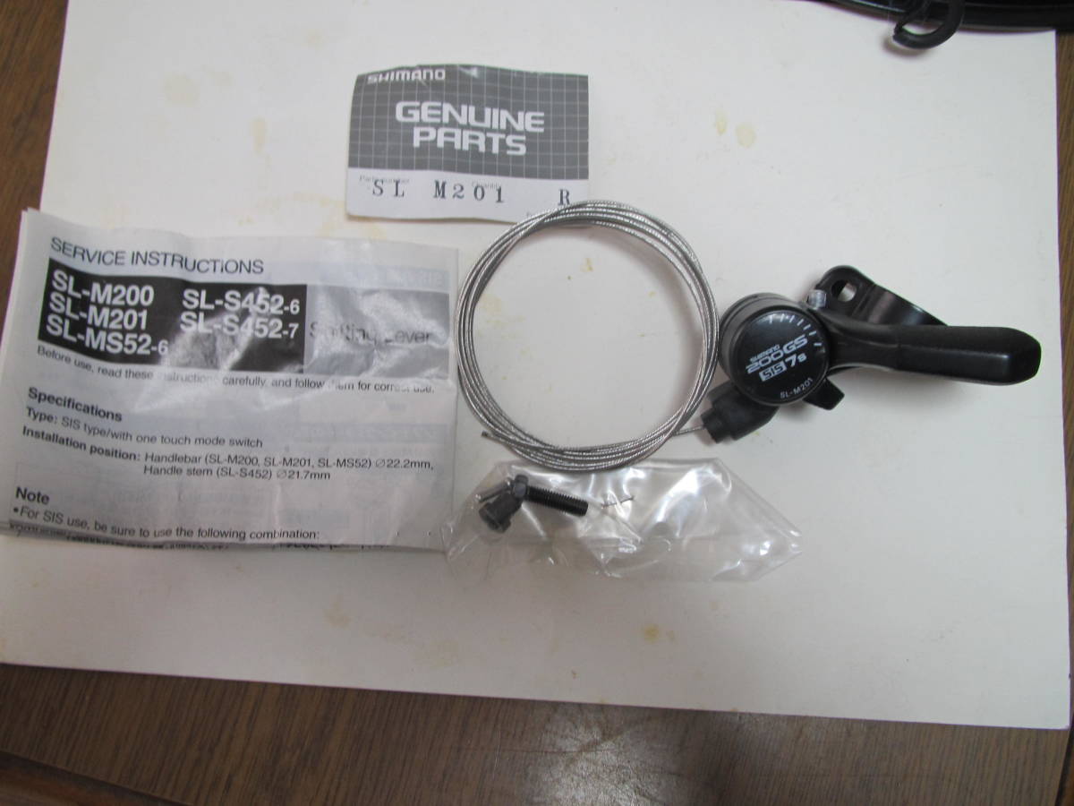 シマノ 後シフトレバー SL－M201 200GS SIS 7S(シフトレバー)｜売買されたオークション情報、yahooの商品情報をアーカイブ ...