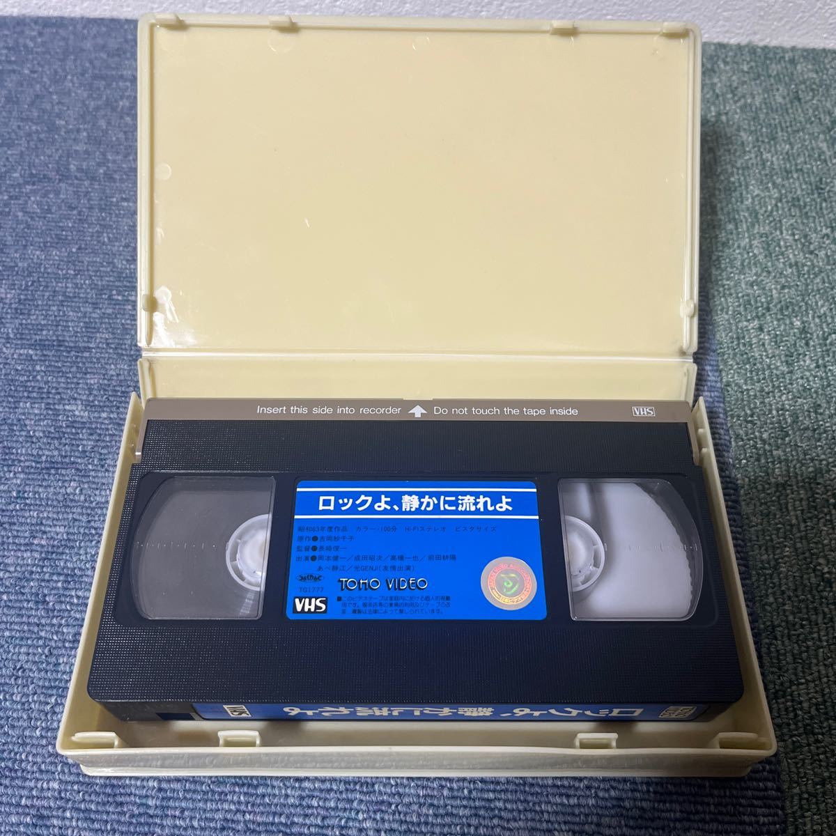 品 ロックよ 静かに流れよ VHS 岡本健一 成田昭次 高橋一也 前田耕陽 ビデオ PR(男闘呼組)｜売買されたオークション情報、yahooの商品情報をアーカイブ公開 - オークファン ...