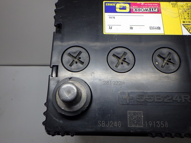 再生バッテリー 55B24R ピットワーク Gシリーズ 22年製 231201115(バッテリー)｜売買されたオークション情報、yahooの商品情報をアーカイブ公開 - オークファン ...
