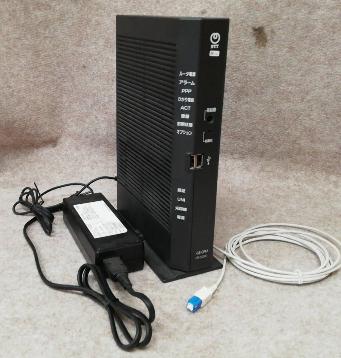 NTT GE-PON-ONU 光回線 ルーター PR-S300NE - PC周辺機器