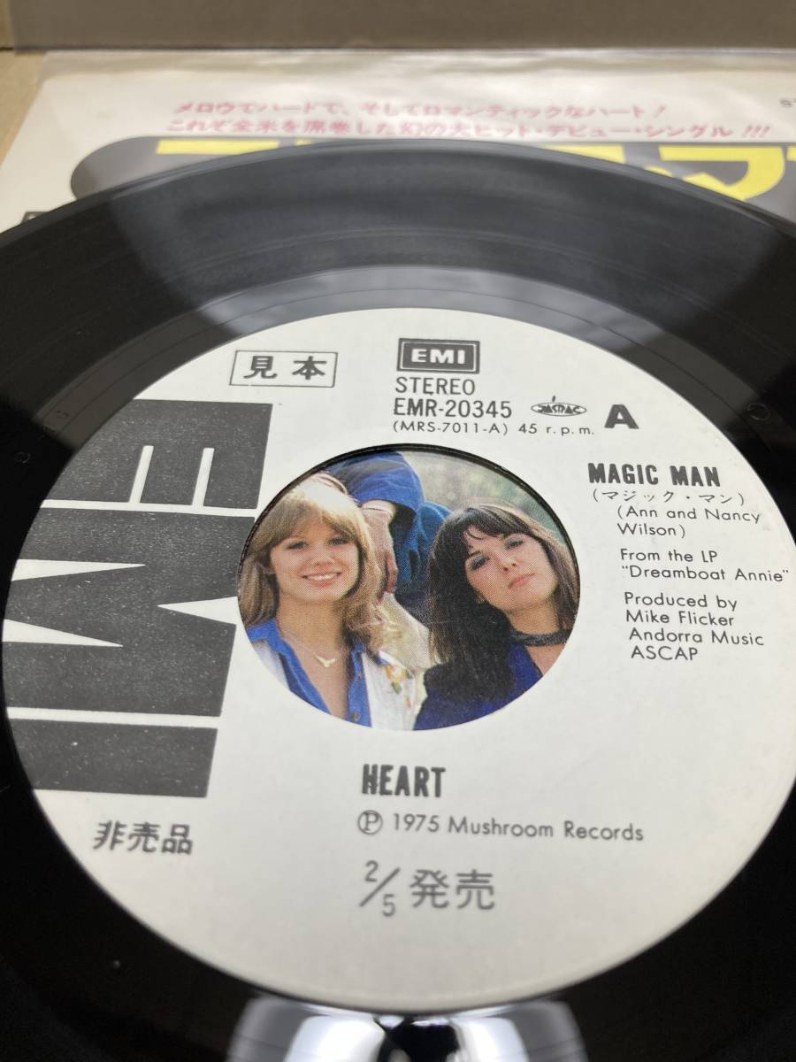 PROMO 美盤7'' ハート Heart / Magic Man マジック マン Toshiba EMR-20345 見本盤 ...