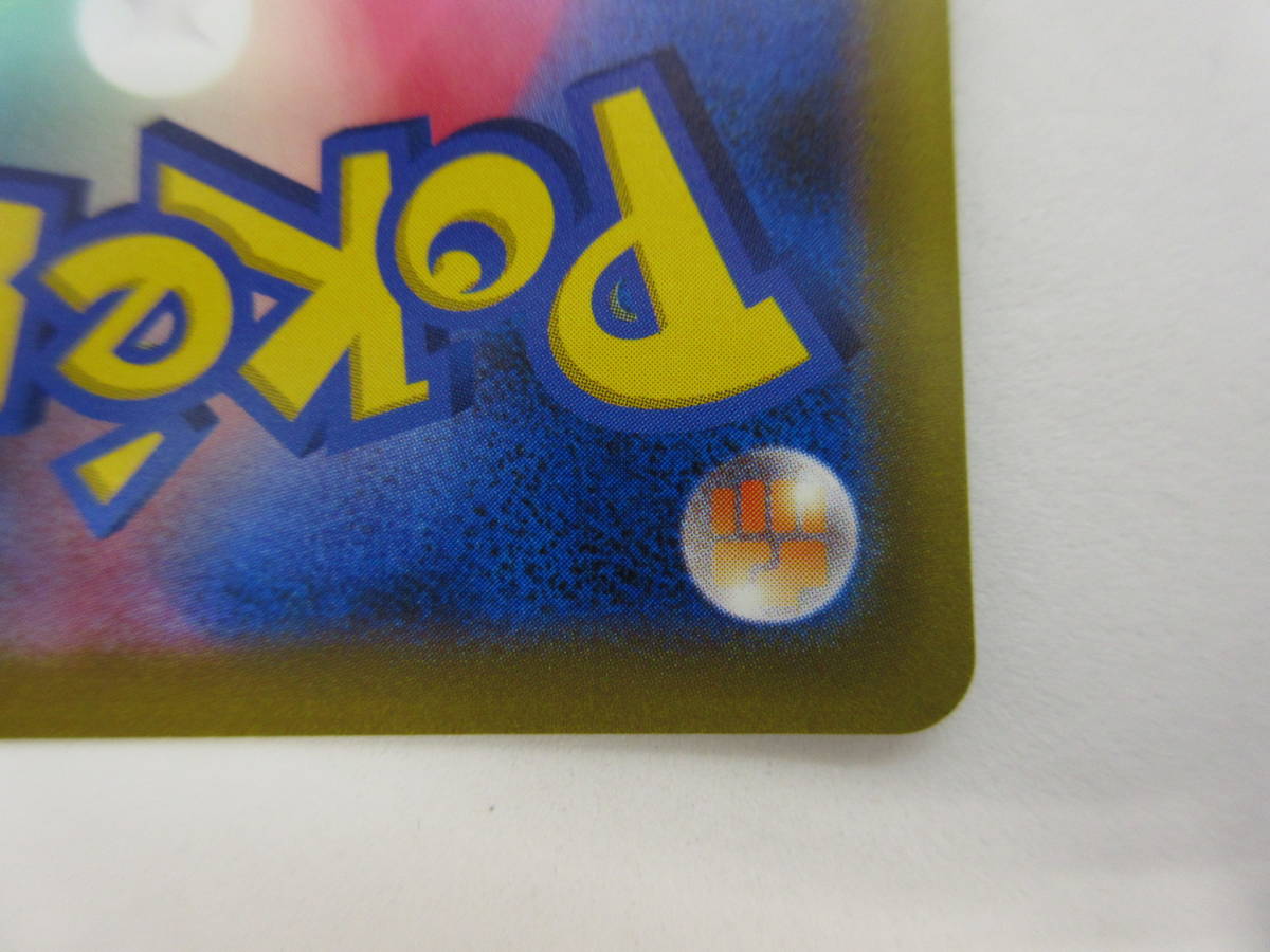 135 ポケモンカード ポケカ マリィのプライド 419/414 スタートデッキ100 SR仕様(シングルカード)｜売買されたオークション情報、yahooの商品情報をアーカイブ公開 ...