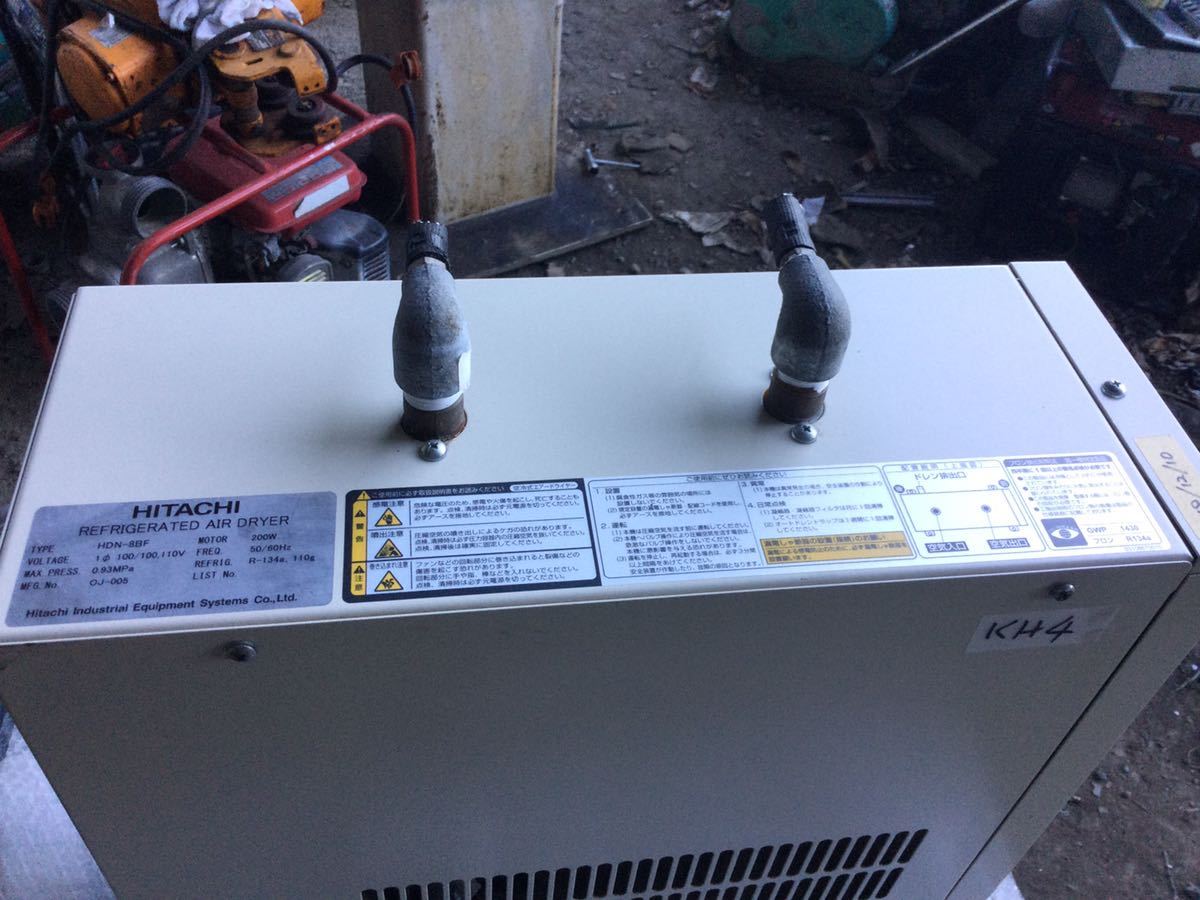 HITACHI / 日立 エアードライヤー REFRIGERATED AIR DRYER HDN-8BF 1HP 100v 50/60Hz ...