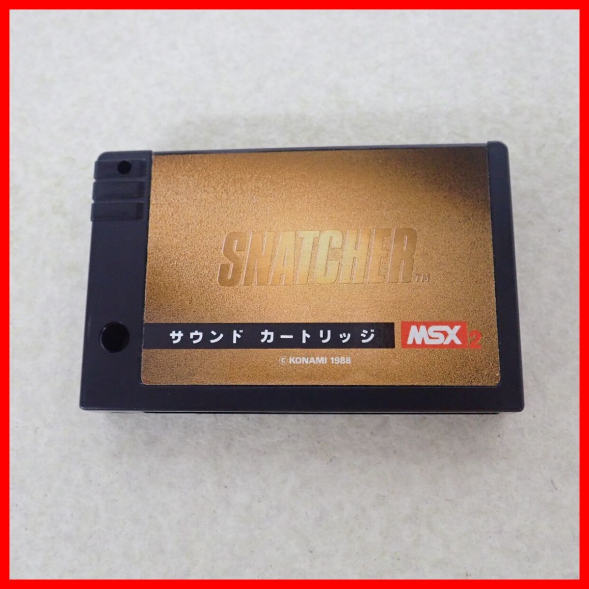 MSX2 3.5インチFD SNATCHER スナッチャー KONAMI コナミ 箱説付 10(MSX)｜売買されたオークション情報、yahooの商品情報をアーカイブ公開 - オークファン ...