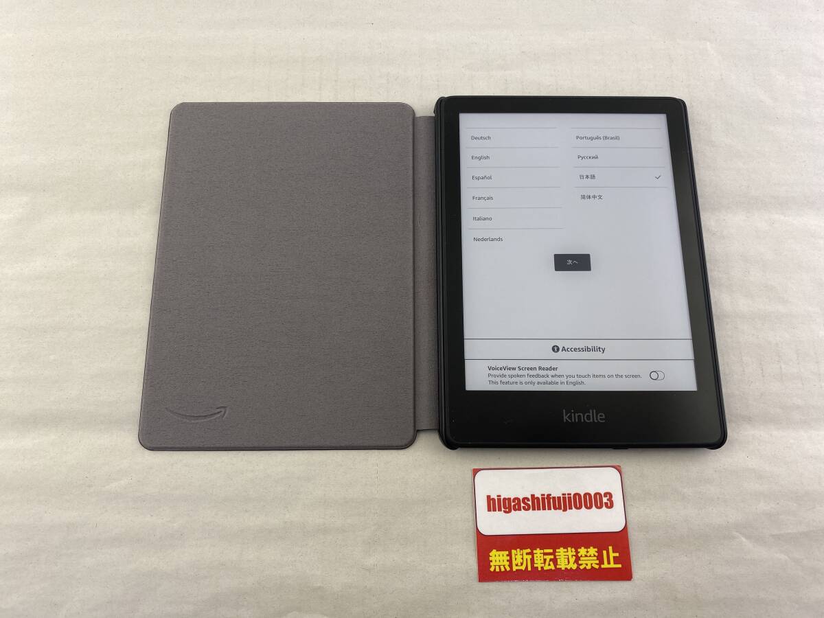 Kindle Paperwhite 第11世代 16GB MODEL NO.M2L3EK(電子ブックリーダー)｜売買されたオークション情報 ...