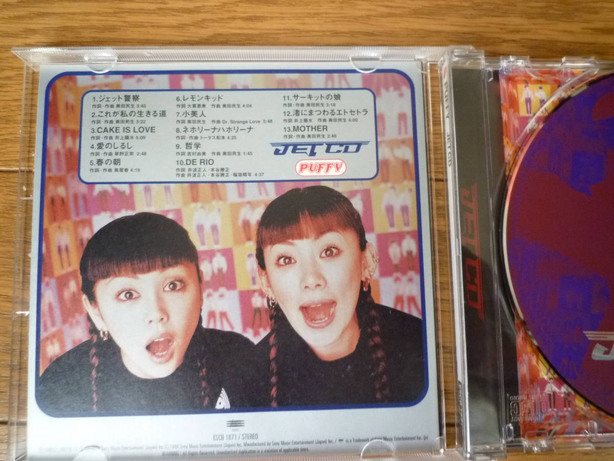 PUFFY／JETCD 音楽CD(PUFFY)｜売買されたオークション情報、yahooの商品情報をアーカイブ公開 - オークファン ...