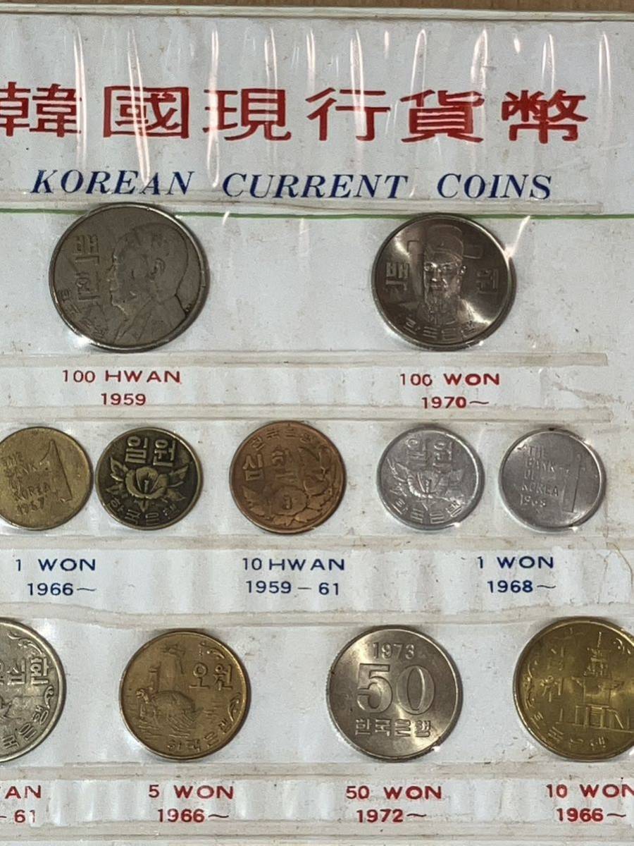 韓国観光記念 韓国現行貨幣 硬貨 古銭 コイン A103(その他)｜売買されたオークション情報、yahooの商品情報をアーカイブ公開 - オークファン（aucfan.com）