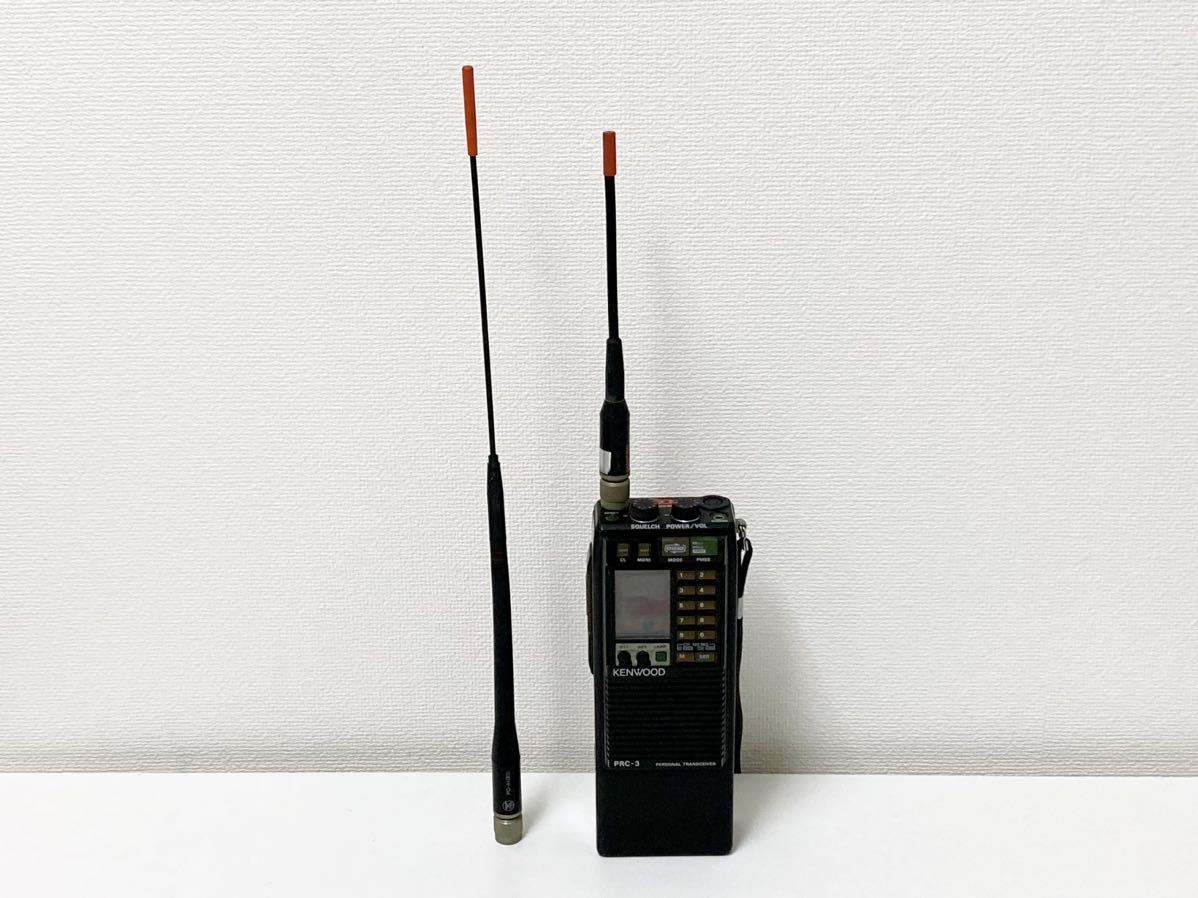 管21745 KENWOOD ケンウッド PASOX PRC-3 ハンディ トランシーバー UHF 900MHz アンテナ National ...