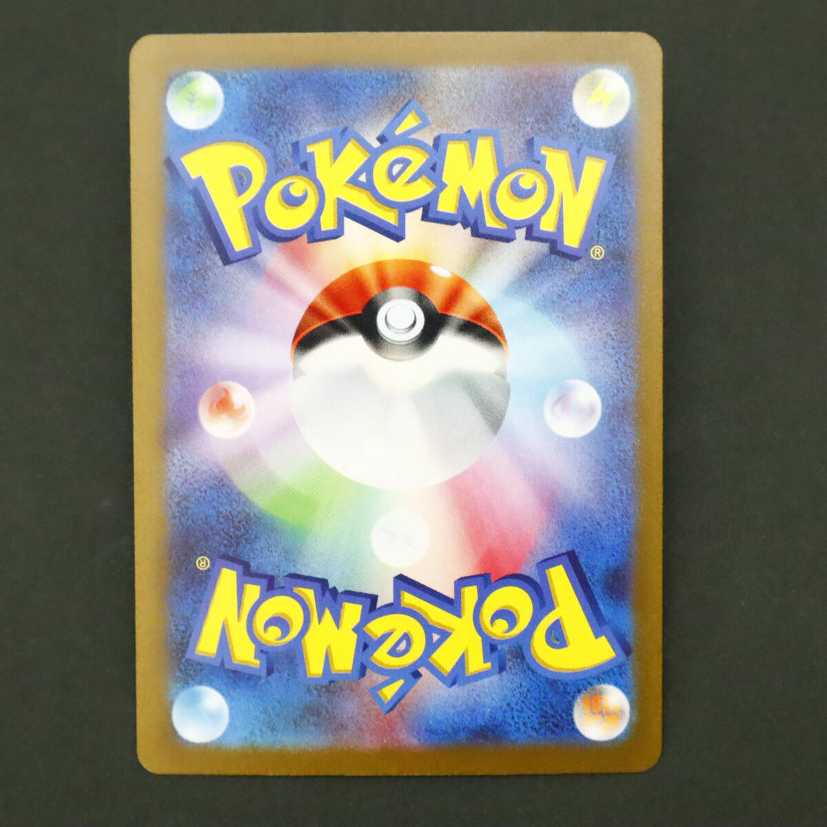 ポケモンカード 横浜デッキ ピカチュウex ポケモンワールドチャンピオンシップス WCS 2023 Pikachu Yokohama Pokemon(シングルカード)｜売買されたオークション ...