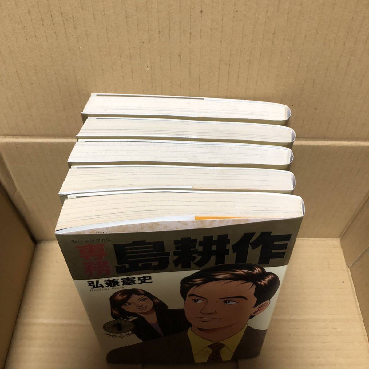 本 専務 島耕作 弘兼憲史 全5巻 全巻 セット/漫画 マンガ コミック 229(全巻セット)｜売買されたオークション情報、yahooの商品情報をアーカイブ公開 - オークファン（aucfan ...