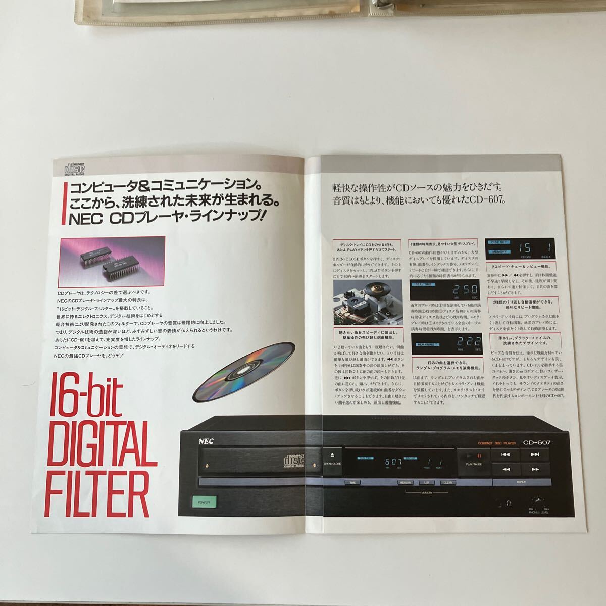 NEC デジタルコンパクトディスクプレーヤ CD-607 CD-705 CD-803 カタログ 当時物 昭和59年(オーディオ)｜売買されたオークション情報、yahooの商品情報をアーカイブ ...