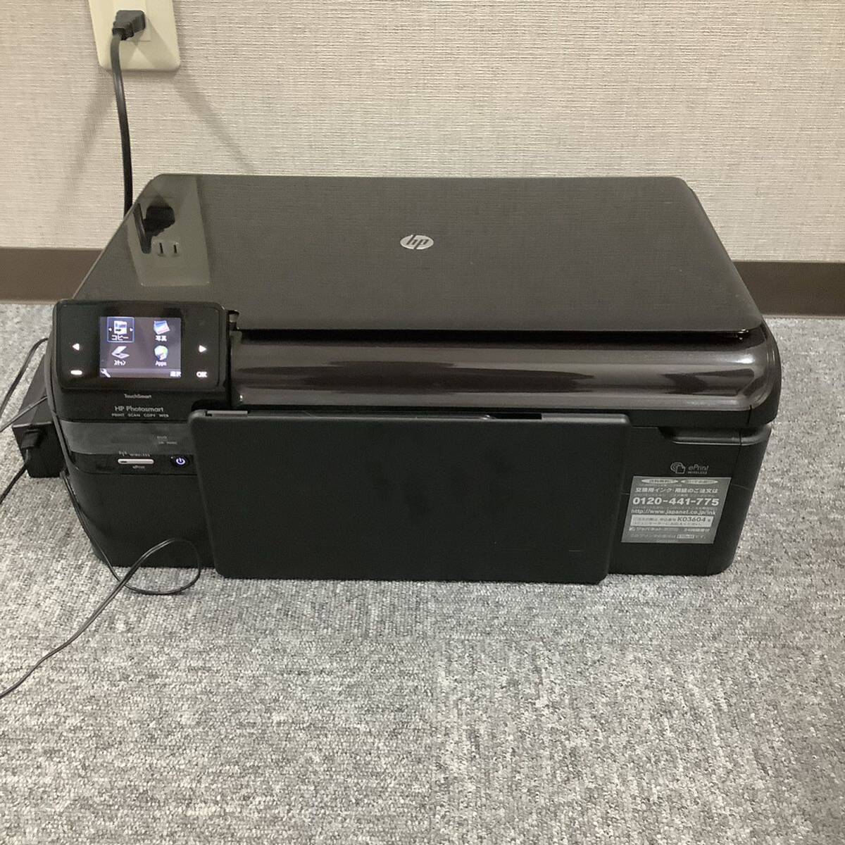 HP Photosmart Wireless プリンター B110a インクジェットプリンター 複合機 S30254-502(HP)｜売買され ...