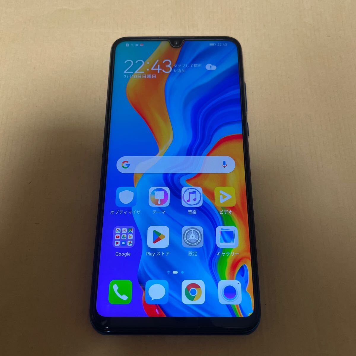 HUAWEI P30 lite MAR-LX2J 4GB/64GB ピーコックブルー SIMフリー版 デュアルSIM(Android)｜売買さ ...
