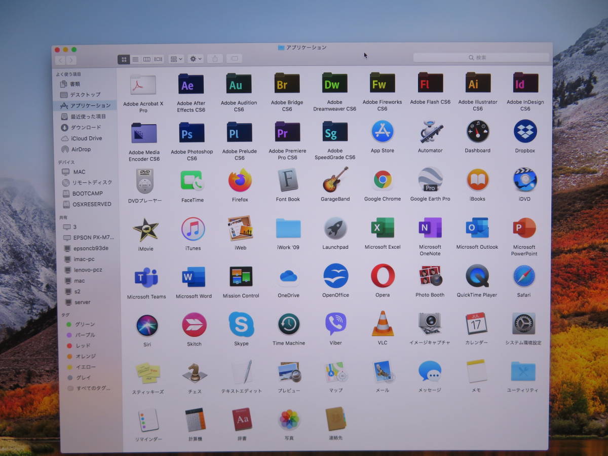 iMac A1311 究極PC CS6 & Office付 HD 6750M PC1台 ダブル macOS & Windows10 高性能 ...