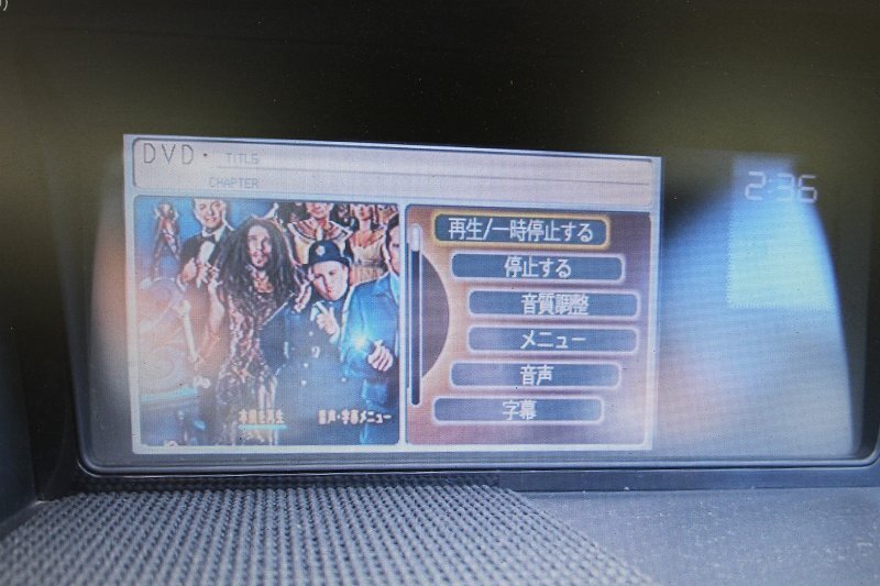 エリシオン G AERO 後期 RR1 RR3 純正 HDDナビ ユニット インターナビ 2009年 カーナビ 小物入れ 39540-SK-J020-M1 AVIC-ZH6267ZH ...