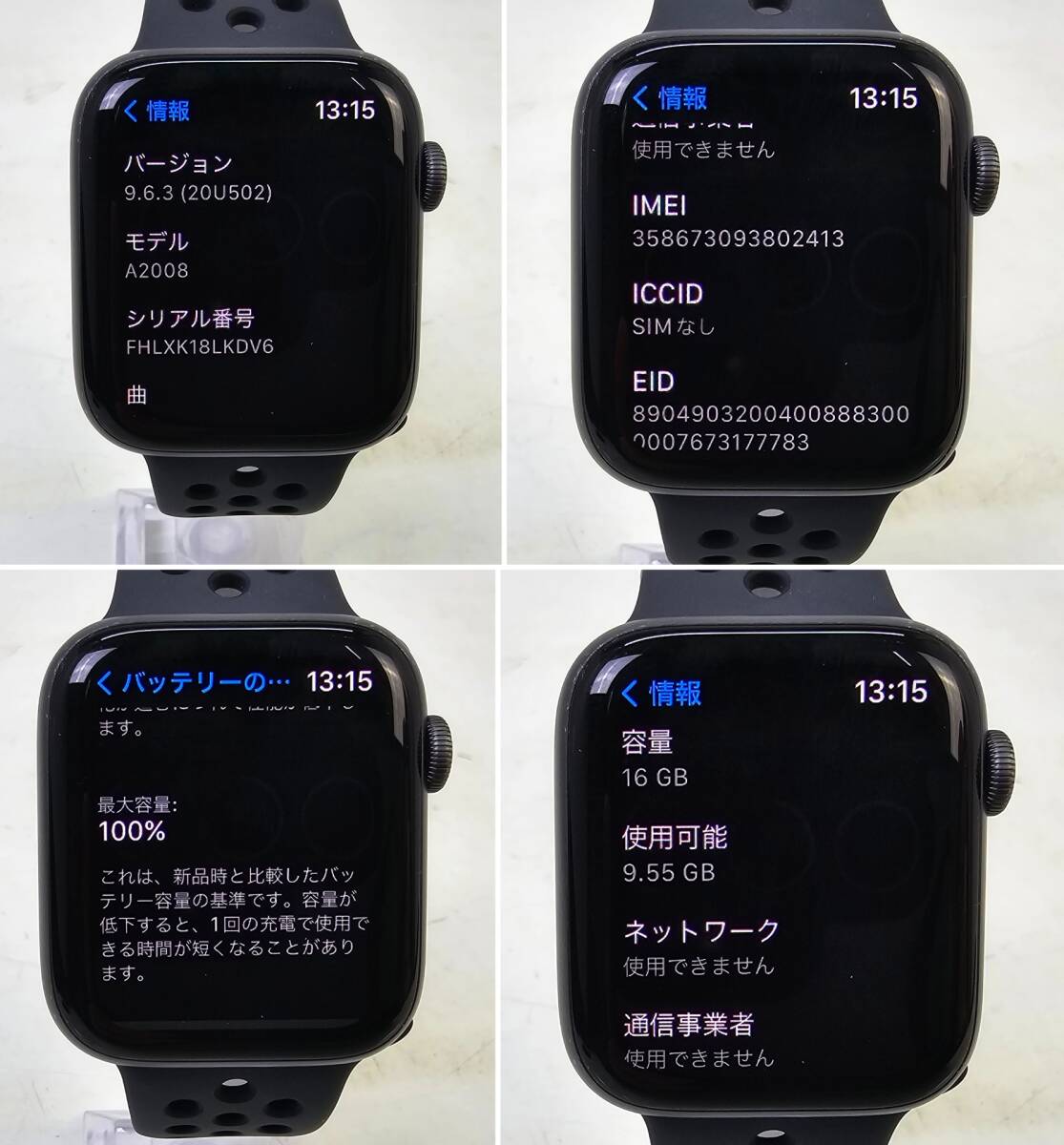 0487 Apple Watch Series 4 44mm Space Gray Aluminum GPS+Cellular Nike Sport Band MTXM2J/A A2008 ...