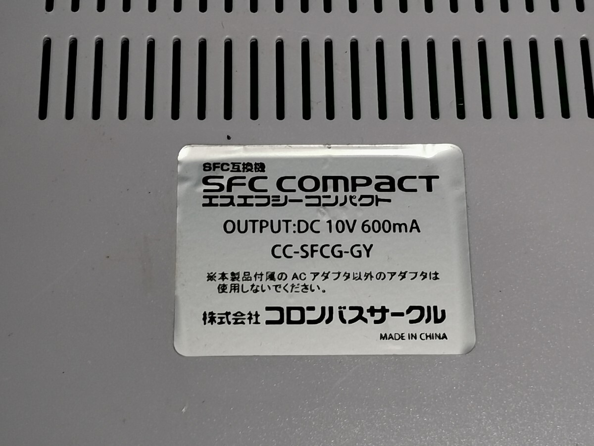 コロンバスサークル CC-SFCG-GY SFC COMPUTER SEC互換 ゲーム機 ジャンク(本体、アクセサリー)｜売買されたオークション情報、yahooの商品情報をアーカイブ公開 ...
