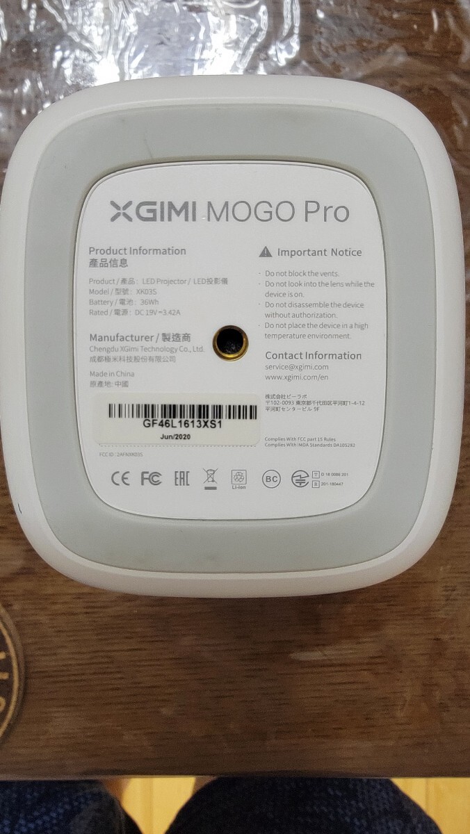 xgimi MOGO Pro ジャンク(本体)｜売買されたオークション情報、yahooの商品情報をアーカイブ公開 - オークファン ...